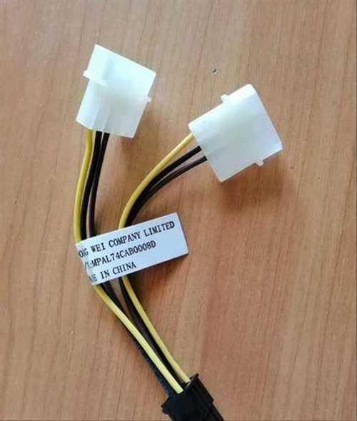 Переходник питания для видеокарт 2x Molex— 8pin