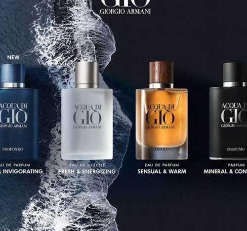 Парфюмерный набор мужской Giorgio Armani