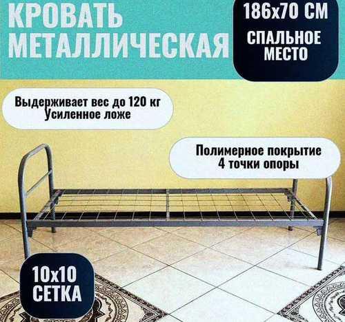 Кровать односпальная ко2