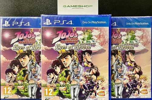 JoJo's Bizarre Adventure: Eyes of Heaven PS4