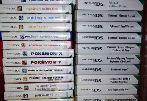 Игры для Nintendo 3DS/DS