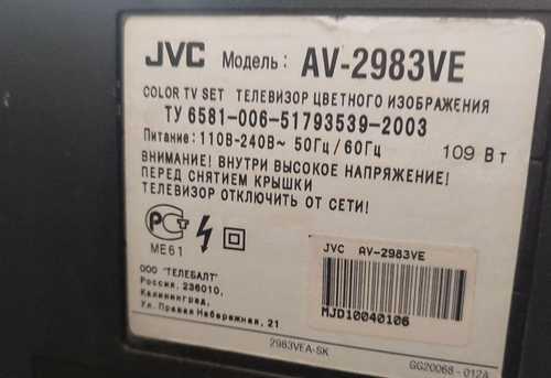 Телевизор JVC AV 2983VE