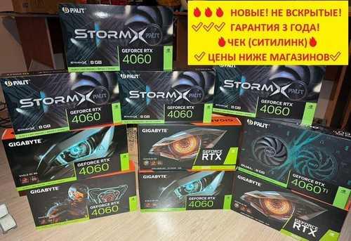 Новые видеокарты RTX 4060 3060 Ситилинк чек