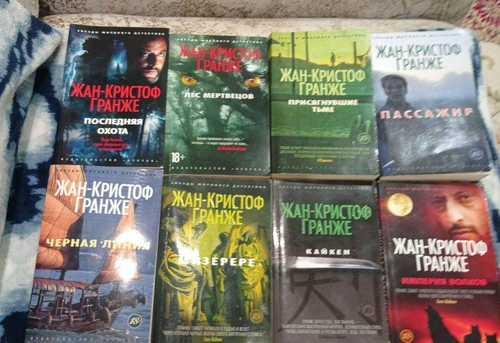 Книги жан кристоф гранже