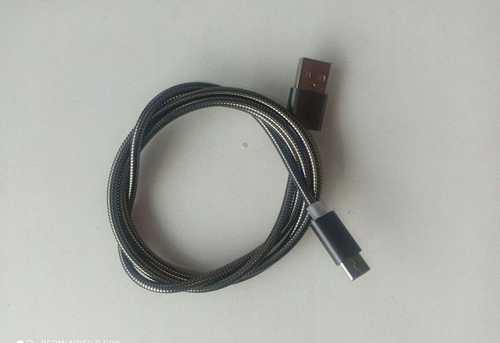 Провод USB - кабель