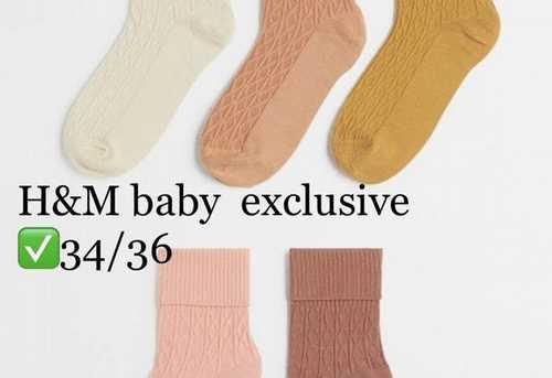 H&M Lux 34/36, 5 пар, носки hm