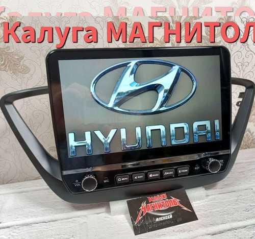 Магнитола Hyundai Solaris 2 android 3/32 Гб новая