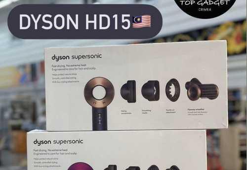 Фен Dyson Supersonic HD-15 Malaysia