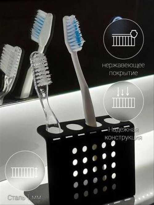 Подставка под зубные щетки лофт