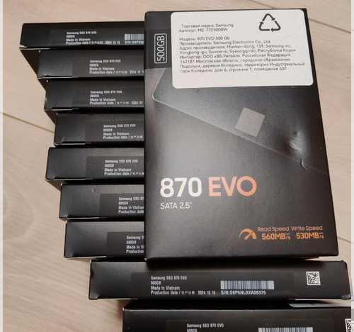 Samsung SSD 870 Evo 500Gb