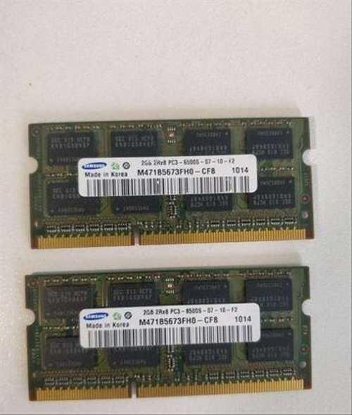Оперативная память Samsung m471b5673fh0-CF8Mac