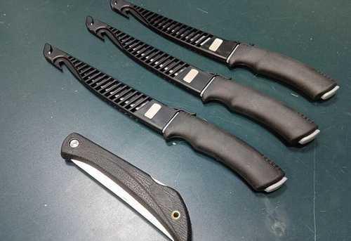 Филейные ножи (три обычных и один раскладной) 4шт