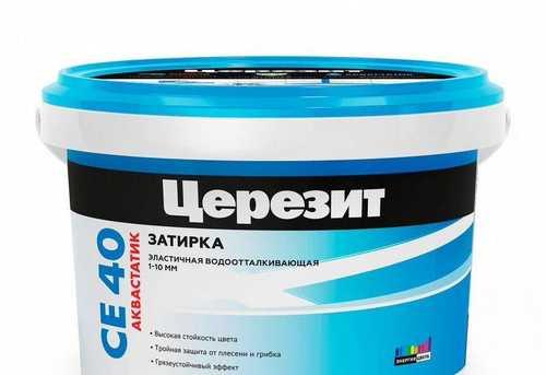 Затирка для плитки Церезит CE40 Графит №16 2кг