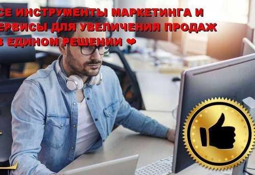 CRM для отдела продаж. Арт. q-9150