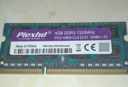 Ноутбучная память ddr3 4gb PlexHD-Hynix 1333