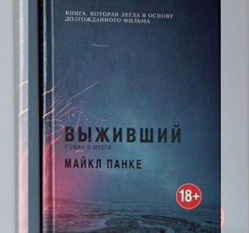 Книга для Дмитрия