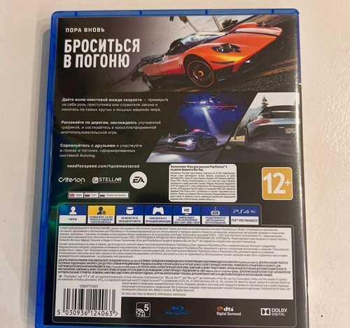 Игра для playstation ps4 Need For Speed