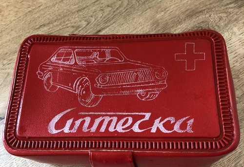 Аптечка автомобильная СССР