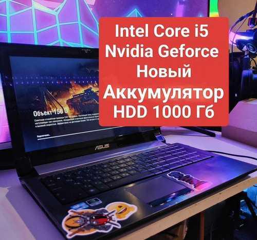 Мощный Intel Core i5/Nvidia Geforce/Новый АКБ