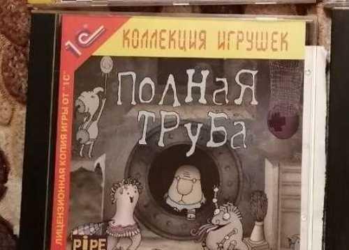 Компьютерная игра Полная труба (доставка)