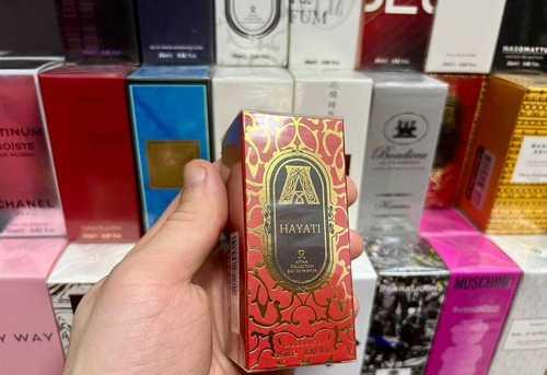 Attar collection hayati