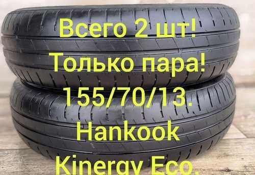 Hankook Kinergy Eco 155/70 R13