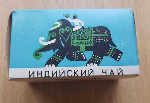 Чай индийский со слоном вр.ссср