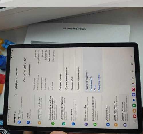 Samsung Galaxy tab s9 fe plus 5G