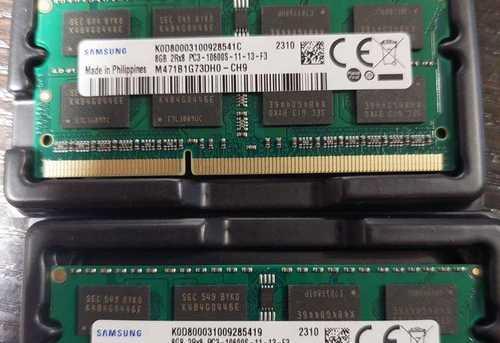 Оперативная память DDR3 16GB (8GB*2) 1333MHZ 10600