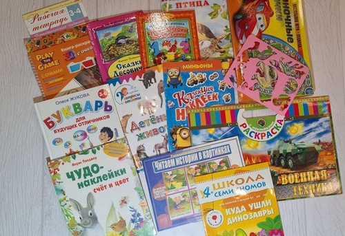 Детские книги и раскраски для 3-5 лет