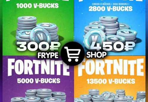 Fortnite vbucks