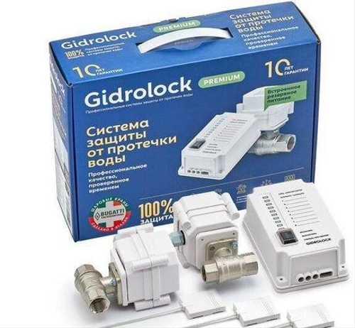 Комплект gidrolock premium bugatti 1/2