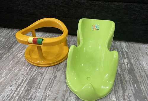 Горка и стульчик для купания