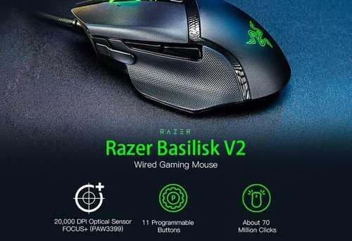 Игровая мышь Razer Basilisk V2, черный