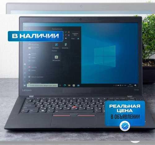 Ноутбук Thinkpad