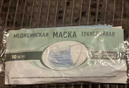 Маски медицинские