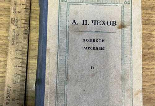 Чехов 1936, аюрведа, Задорнов, Меньшикова