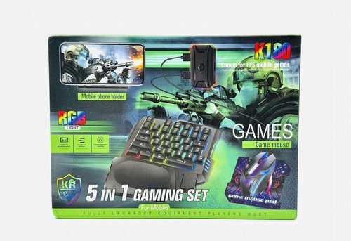 Игровой набор 5в1