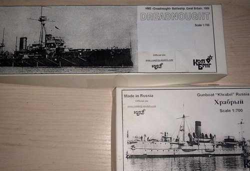 Модели от фирмы Комбриг. 1/700