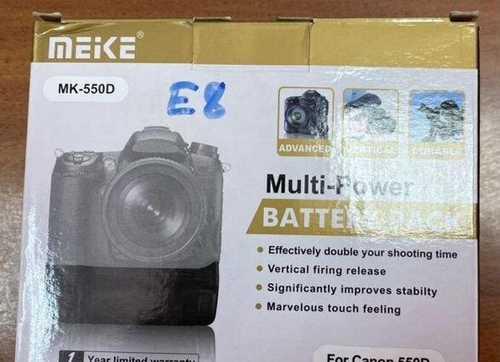 Батарейный блок Meike MK -550D (Canon BG-E8 )