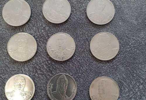 Памятные монеты
