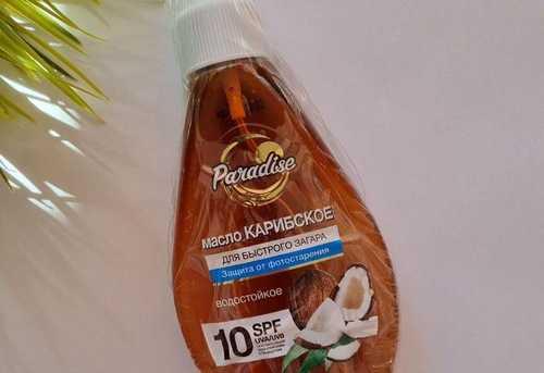 Масло для загара