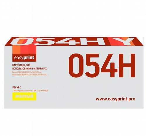 Картридж EasyPrint LC-054H Y для Canon i-sensys LB