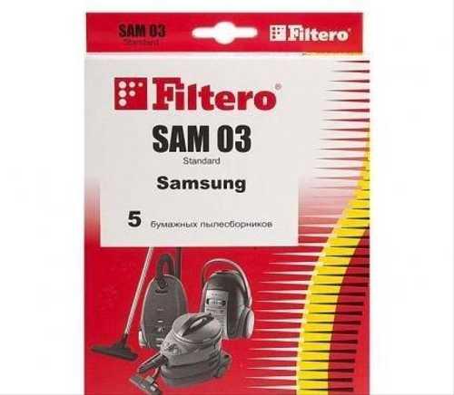 Мешки для пылесосов Samsung, Filtero SAM 03 Standa