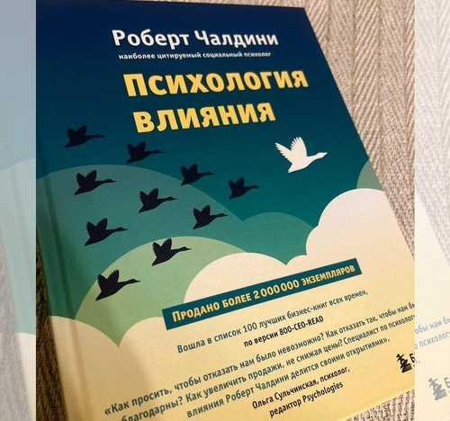 Книги психология саморазвитие