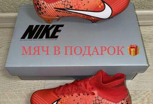 Бутсы nike mercurial air zoom vapor 15 Dream speed