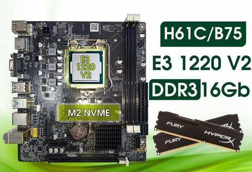Комплект B75 + 1220v2 + 16 Gb DDR3