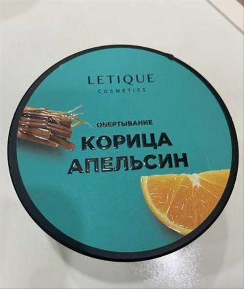 Горячее обертывание Letique