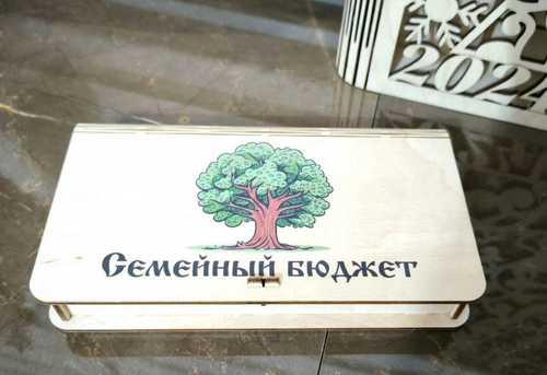 Деревянная шкатулка для денег