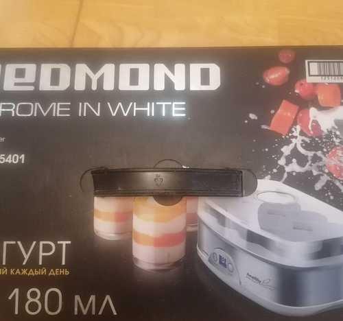 Йогуртница redmond rym m5401 новая
